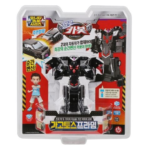 헬로카봇 가고토스프라임 Ssgcom