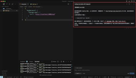 Fastapi Mcp 简介及使用教程 Csdn博客