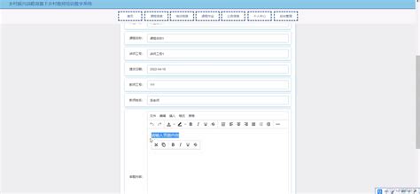 [附源码]java ssm计算机毕业设计java乡村振兴战略背景下乡村教师培训教学系统fwmvy【源码、数据库、lw、部署】 csdn博客