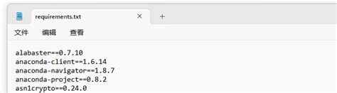 手把手教python项目环境的导出与导入pycharm导出项目到本地 Csdn博客