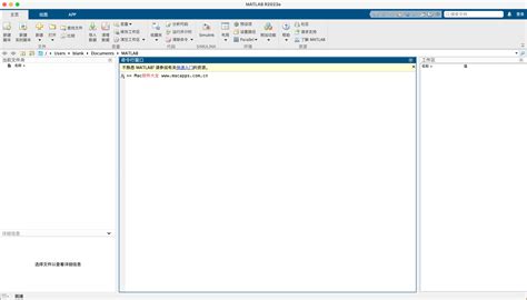 Mathworks Matlab R2025a 25102943329 For Mac 深度解析 Mac学院