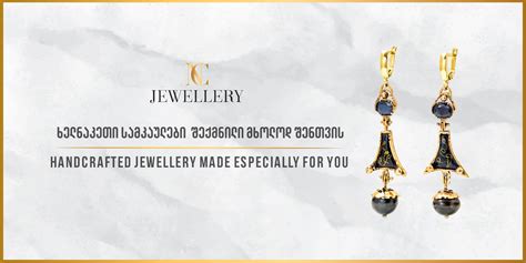 იაკობ გოგებაშვილის იაკობ გოგებაშვილის სახლ მუზეუმი