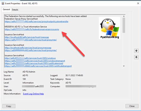 Как переместить базу данных Adfs Sql с одного сервера на другой Настройка серверов Windows и Linux