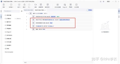 微信好友列表导出备份的方法教程 知乎