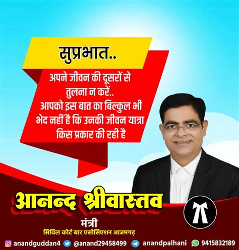 Anand Srivastava Posted On Linkedin