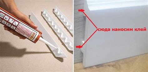 Клей для полиуретановых плинтусов: монтажный, стыковочный