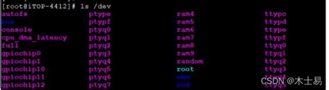 嵌入式linux misc 设备驱动 misc设备驱动 csdn博客
