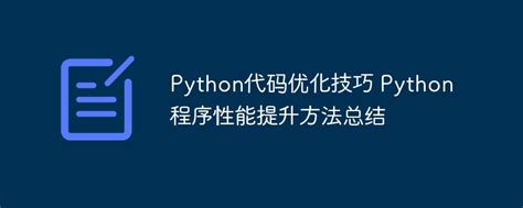 Go中使用osargs获取命令行参数详解 Golang学习网 Go中使用osargs获取命令行参数详解 Golang学习网