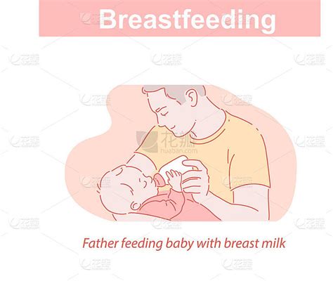 用母乳喂养的父亲用奶瓶喂婴儿