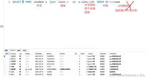 sql如何在两张表中得到每组数据并知道数据的个数举例判断有多少班级每个班的人数 源码巴士 sql如何在两张表中得到每组数据并知道数据的个数举例判断有多少班级每个班的人数 源码巴士