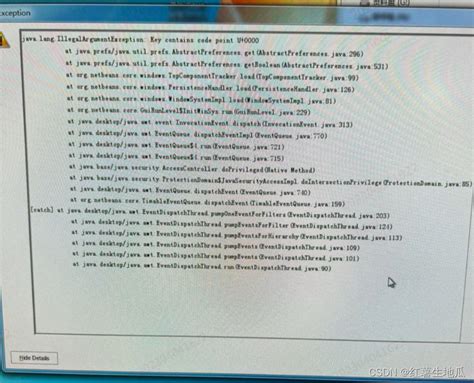 Star Ccm遇到java报错解决方案star Ccm Java问题 Csdn博客