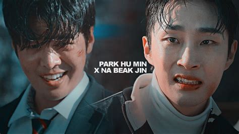 Park Hu Min Na Baek Jin The Line Weak Hero Class 2 Fmv Youtube