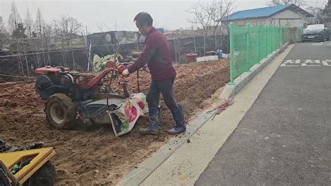 봄 농사시작하려고 로타리치기 Youtube