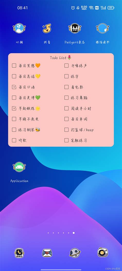 idea中如何部署android应用到手机 idea连接手机安装安卓软件 csdn博客