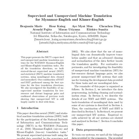 Supervised And Unsupervised Machine Translation For Myanmar English And