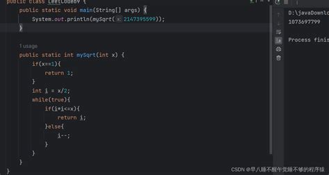 Leetcode力扣每日一题（java）：69、x 的平方根leetcode69java Csdn博客