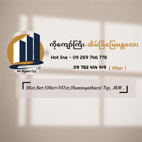 ကိုရှိုင်း အိမ်ခြံမြေ မန္တလေး ♦၇၈ လမ်း X သိပ္ပံလမ်း အနီး♦ ပေ ၂၅ X ၅၅