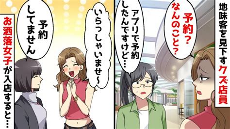 パンツを脱がす難易度がやたら高いゲームを攻略【deep Sleep 2】 ガンオン雑記