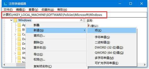Win10老是弹出查找应用如何关闭？ 纯净之家