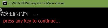 C Console Application Window Exiting Too Early But Not Immediately VS Stack Overflow