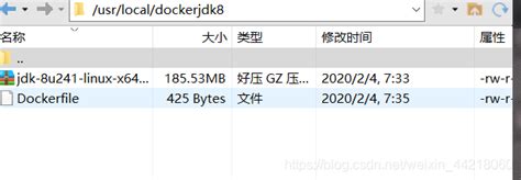 在docker中安装java浩然。的博客 Csdn博客docker 安装java