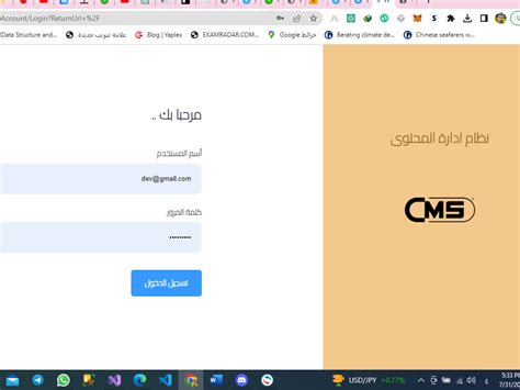 Web Developemnt Using Asp Net Core Upwork