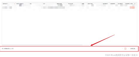 Antd分页器antd Pagecontainer 分页 Csdn博客
