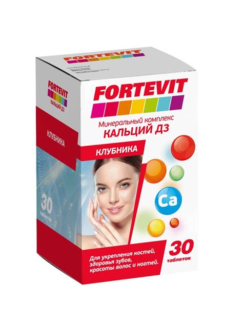 Характеристики Фортевит Кальций Д3 для укрепления костей, зубов, волос ...