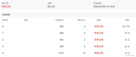 vector与pair的结合使用 vector pair csdn博客