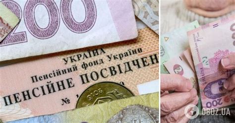 Пенсія в Україні як біженцям отримати пенсію або фіндопомогу за кордоном інструкція
