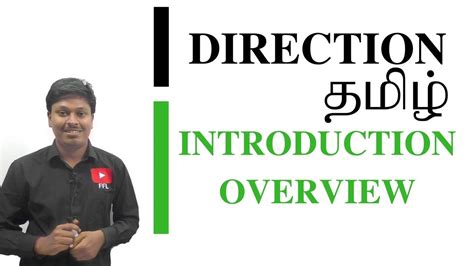 Directiontamil Overview And Introduction Lesson 1 Youtube
