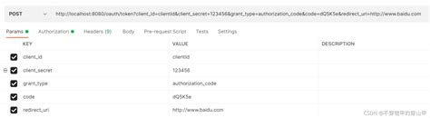 介绍security Oauth2 Redis Jwt之间整合oauth2使用jwtredis Csdn博客