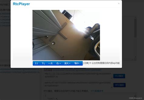 海康gb28181接入srs服务器 实现低延迟直播 海康 rtsp srs怎么用 csdn博客