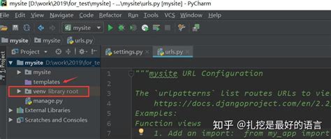Python Web框架django环境安装 知乎