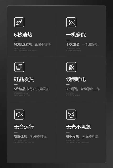 功能图标 详情页 卖点展示 花瓣网