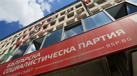 Националният съвет на БСП решава дали партията да върне мандата Wow Media