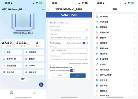 Ax Wavlink Mighty Ex Pro Pcm