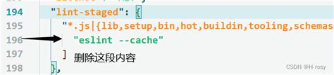 Vue Admin Template关闭eslint校验，lintonsave：false设置无效解决办法lintonsave False Csdn博客