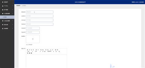 计算机毕业设计djangovue安卓公交线路查询app【开题论文程序】 Csdn博客