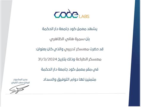 sumaiyah aldhahri on linkedin i recently had the opportunity to attend a 3d printing camp