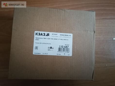 Пускатель ПМЛ-1220-10А-380AC-(7-10А)-УХЛ3-Б-КЭАЗ купить в Санкт ...
