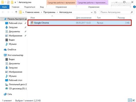 Как добавить программу в автозагрузку Windows 10 Возможности Windows 10 — Windows 10 как
