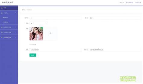 java毕业设计源码 基于java（ssm）旅游网站系统源码 毕设网 计算机毕业设计源码 毕业设计成品 论文下载网