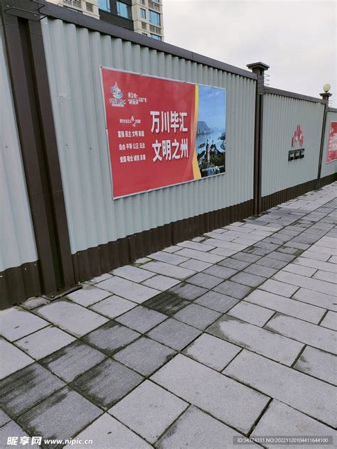 围挡摄影图建筑摄影建筑园林摄影图库昵图网