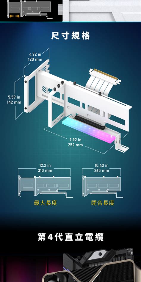 ezdiy fab argb 4 0 gpu直立式顯卡支架，帶pcie4 0x16 gen4 17cm 90度排線 白色 蝦皮購物