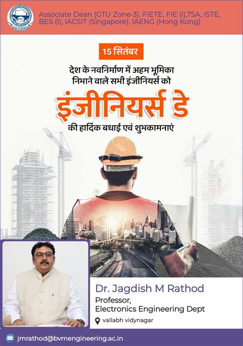 jagdish m rathod bvm posted on linkedin