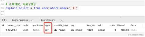 别再问我mysql为啥没走索引？就这几种原因，全都告诉你 mysql 不走索引 csdn博客