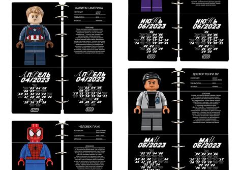 Lego Calendar Constructor On Behance