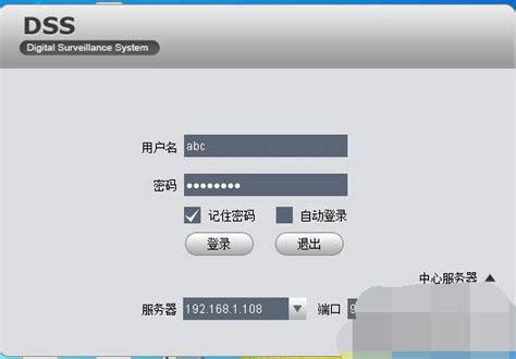 大华dss7016 客户端下载 Dss7016电脑版客户端实时预览回放，dssclient下载下固件网 计算机科技