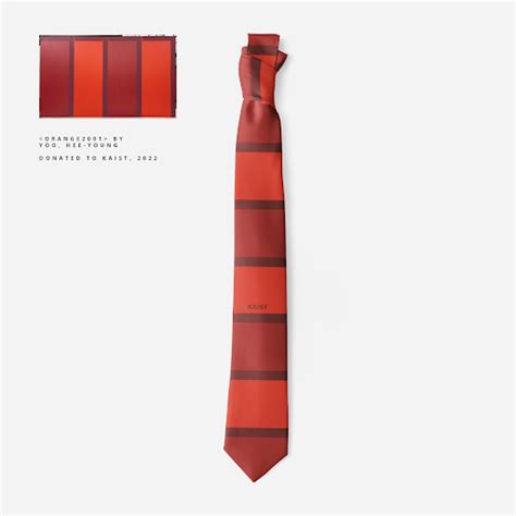 유희영 색면추상 오렌지 Kaist Brand Shop